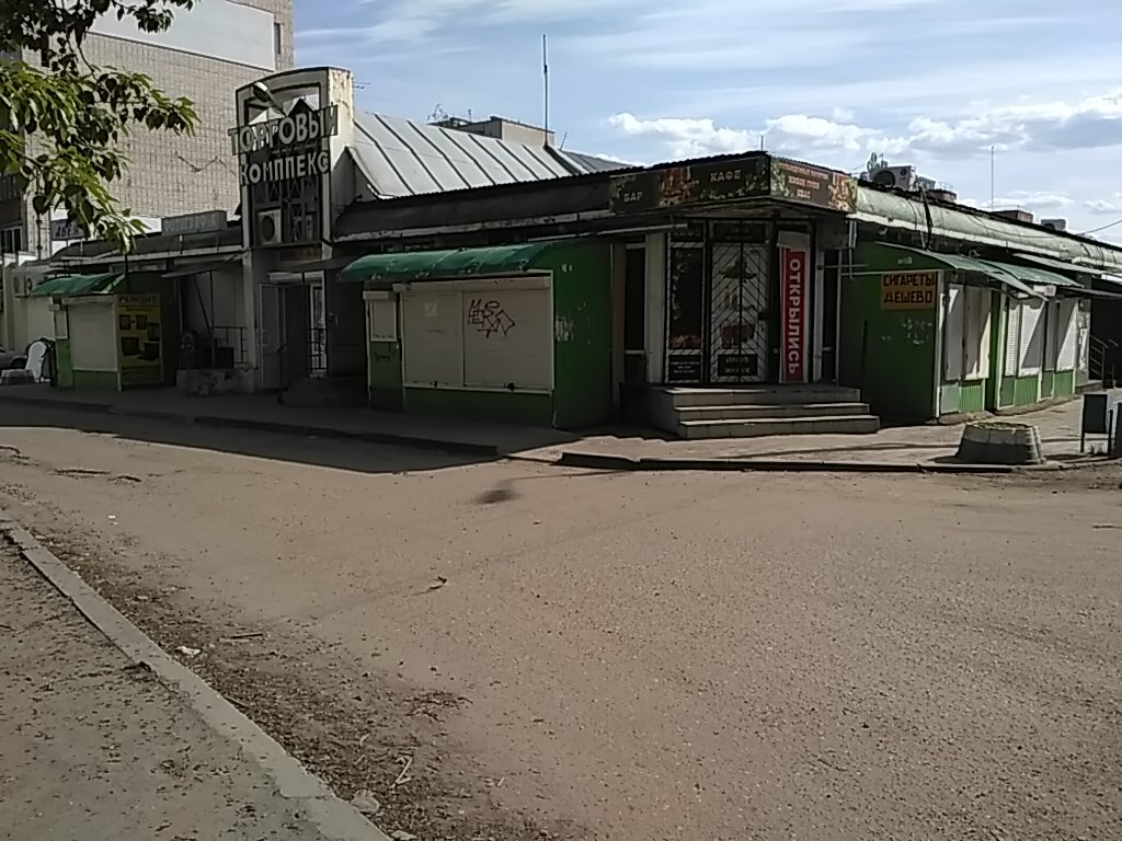 Pazarlar ve çarşılar Torgovy kompleks, Yaroslavl, foto