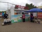 Buzulukskoye moloko (prospekt Dzerzhinskogo No:4А), süt ürünleri satış mağazaları  Orenburg'dan