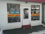 Zhenskaya odezhda (Krasnoselskoe Highway No:44А, territoriya Gorelovo), giyim mağazası  Saint‑Petersburg'dan