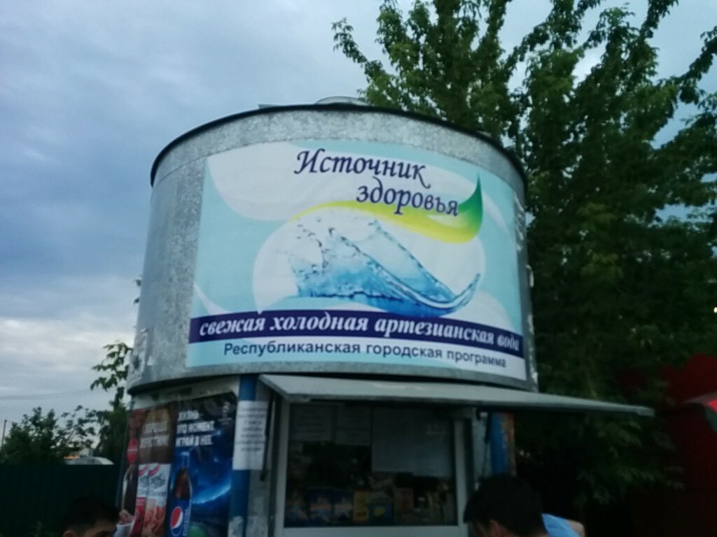 Su satışı Киоск питьевой воды Родник у дома, Tataristan, foto