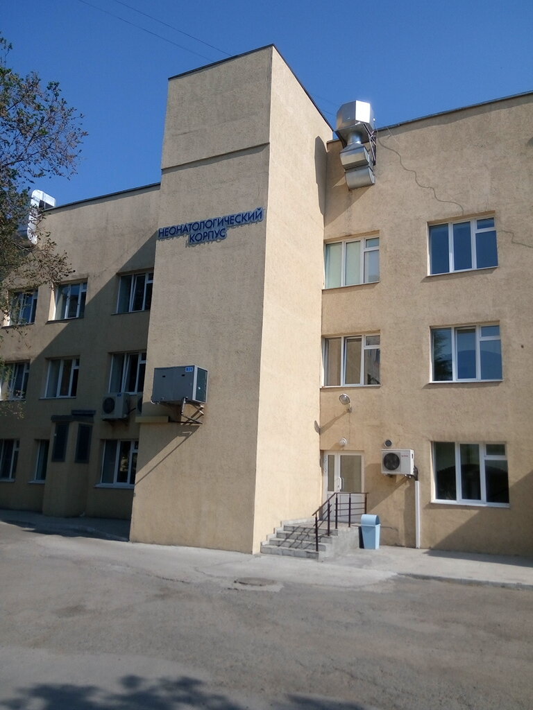 Hastane bölümü Neonatologichesky korpus, Kemerovo, foto