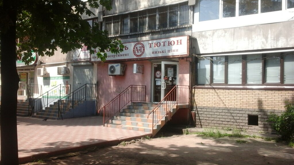 Alkollü içecekler Kvartal 5, Dnepropetrovsk, foto