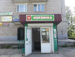 Зоомагазин (ulitsa Bumazhnikov No:22), petshop  Perm'den