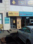 Punkt prodazhi biletov Internet bilet (вулиця Отакара Яроша No:25А), etkinlik gişeleri  Harkiv'den