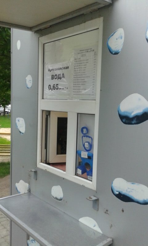 Su satışı Dostavka vody, Harkiv, foto