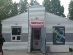 Parviz (No:29А, 7th Microdistrict), market  Nefteyugansk'tan