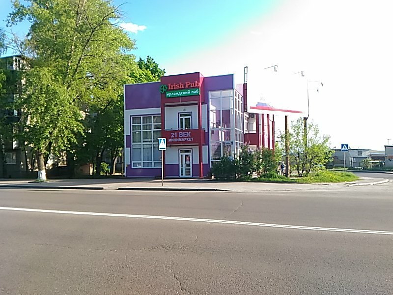 Market 21 Vek Minimarket, Kursk, foto