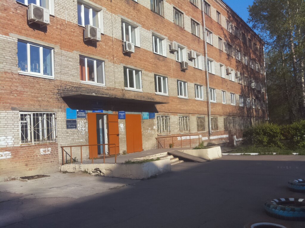 Pasaport ve göç hizmetleri Паспортный Отдел, Irkutsk, foto