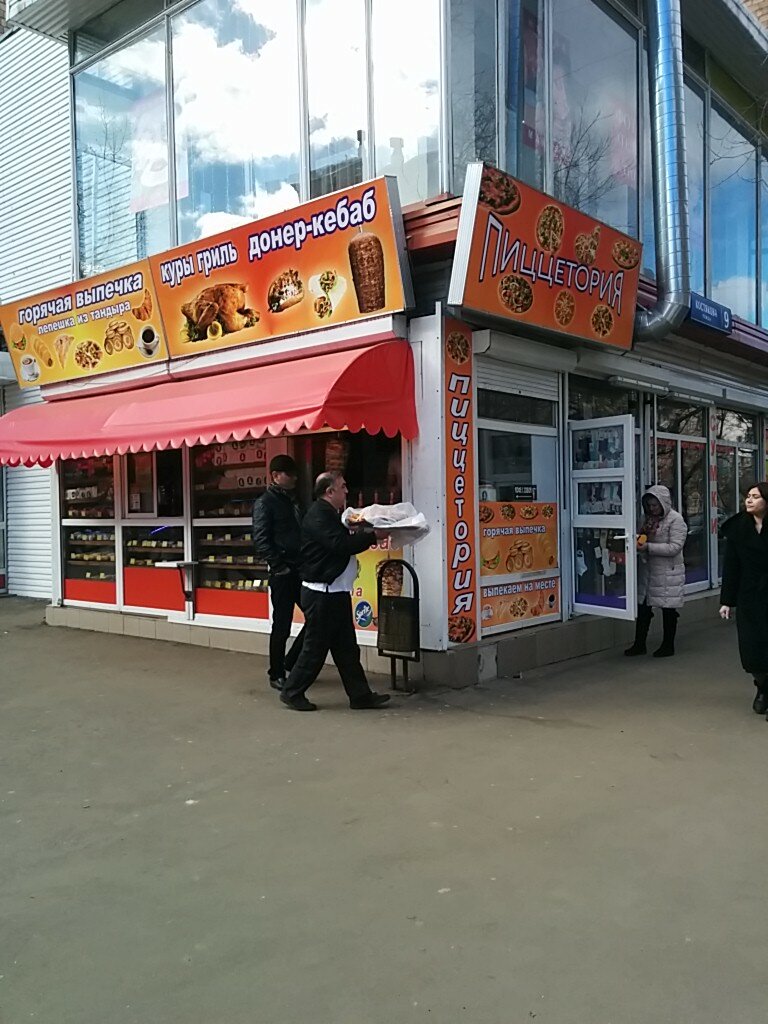 Hazır yemek teslim servisleri Bystroye pitaniye Pitstsetoriya, Ip Binnatov E. S., Moskova, foto