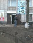 Magazin Slavuta (Lia-Seinska vulytsia No:34, Berdyansk), otomobil yedek parçaları  Berdyansk'tan