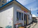Ovoshchi frukty (Primorye Territory, Vladivostok, Okatovaya Street), manavlar  Vladivostok'tan