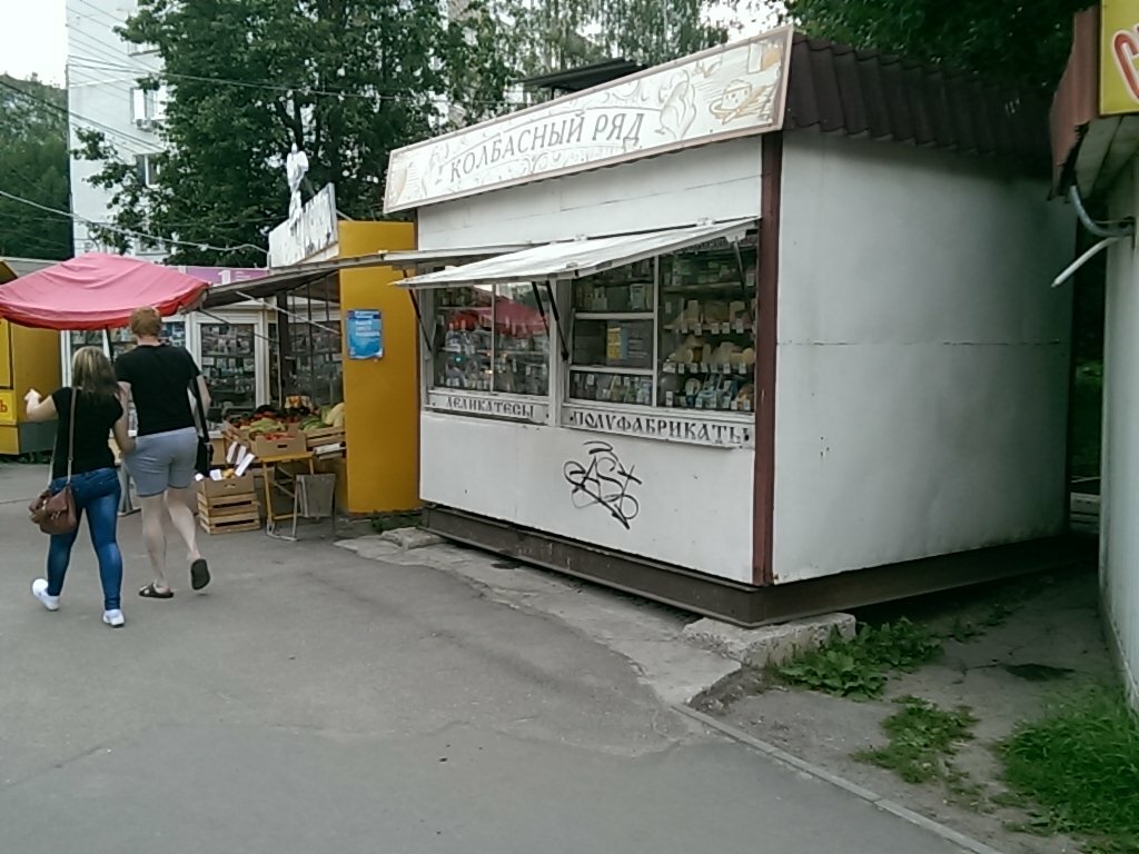 Kasap, şarküteri Kolbasny ryad, Smolensk, foto