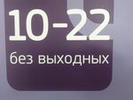 Mondo (Malinovskogo Street No:25), giyim mağazası  Rostov‑na‑Donu'dan