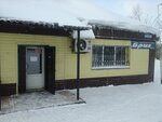 Бриз (Tsvetochny pereulok No:8, Kiselyovsk), market  Kiseliovsk'tan