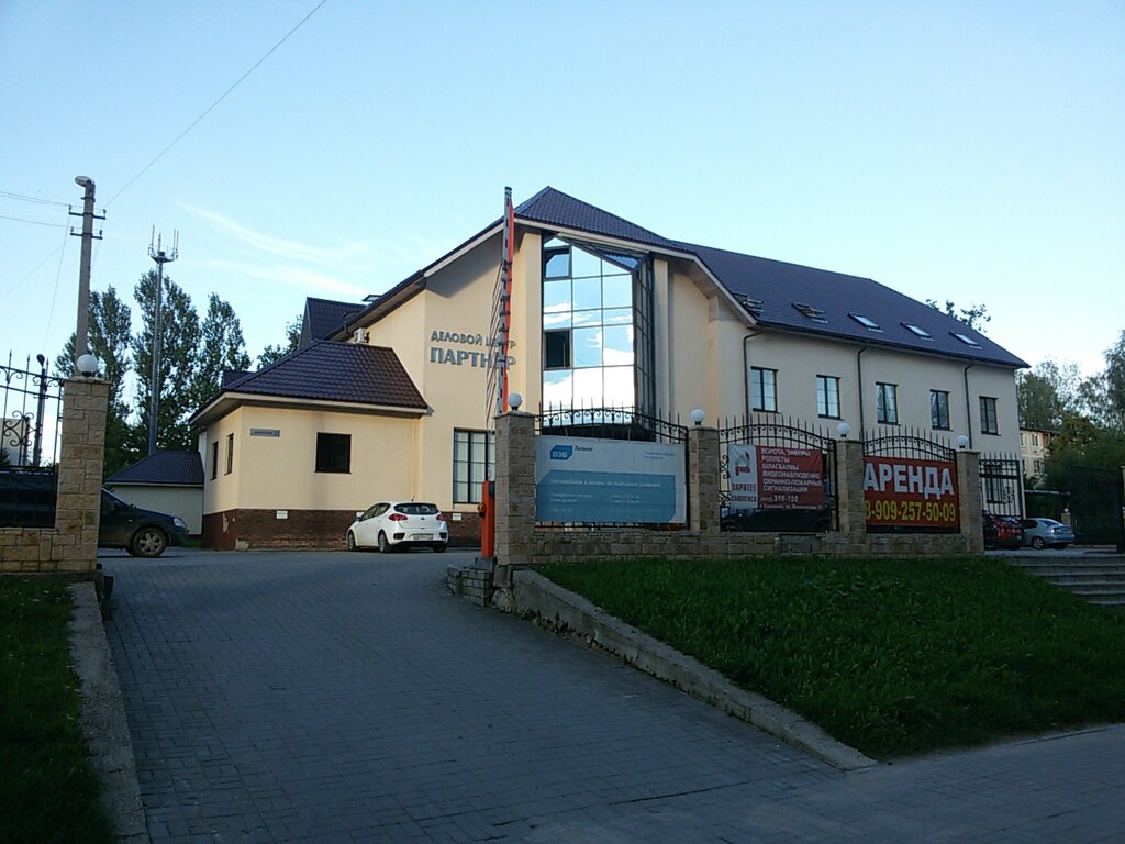 i̇ş merkezi Ofisny tsentr Partner, Smolensk, foto