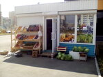 Frukty Ovoshchi (Bratev Kashirinykh Street No:160), manavlar  Çeliabinsk'ten
