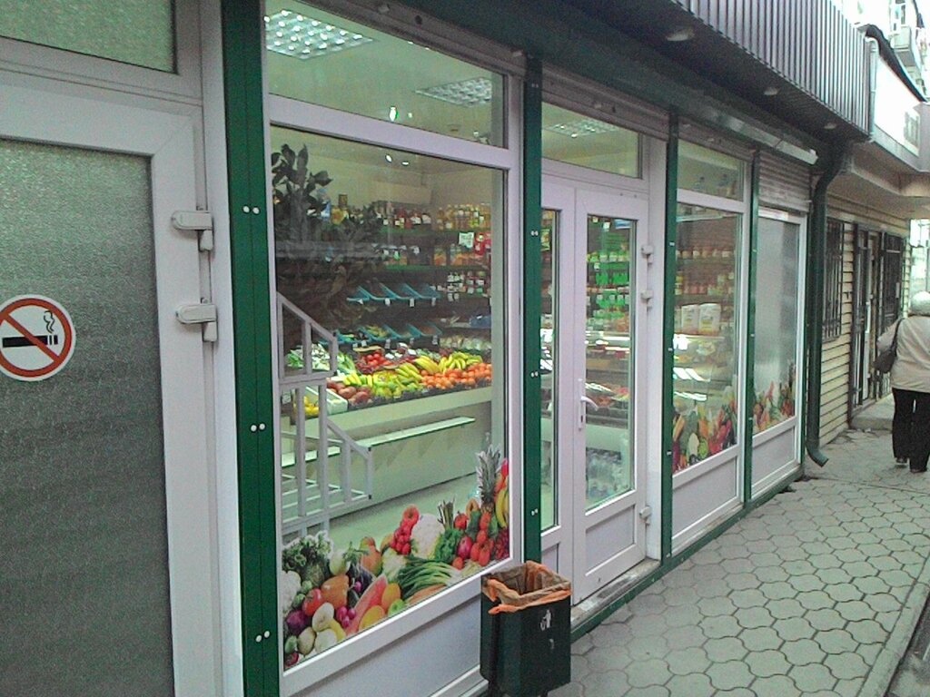 Manavlar Magazin Ovoshchi-frukty, Bataysk, foto