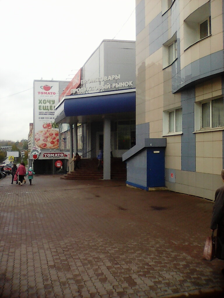 Çanta ve valiz mağazaları Магазин сумок и чемоданов, Tula, foto