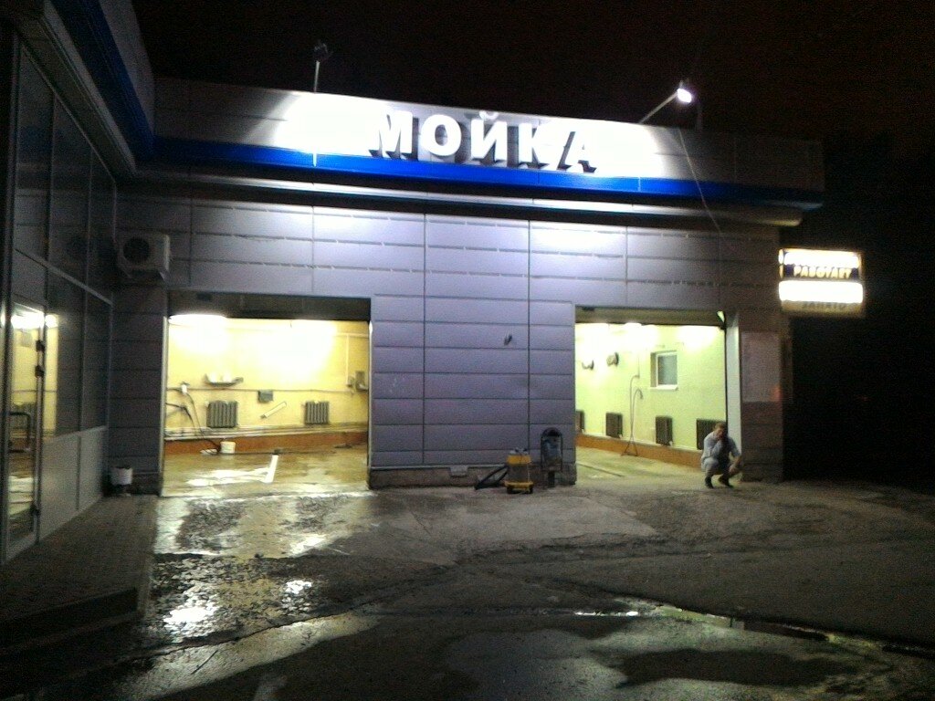 Oto lastik tamiri Shinomontazh, Volgodonsk, foto