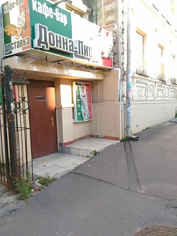 Kafe Donna Pizza, Nijni Novgorod, foto