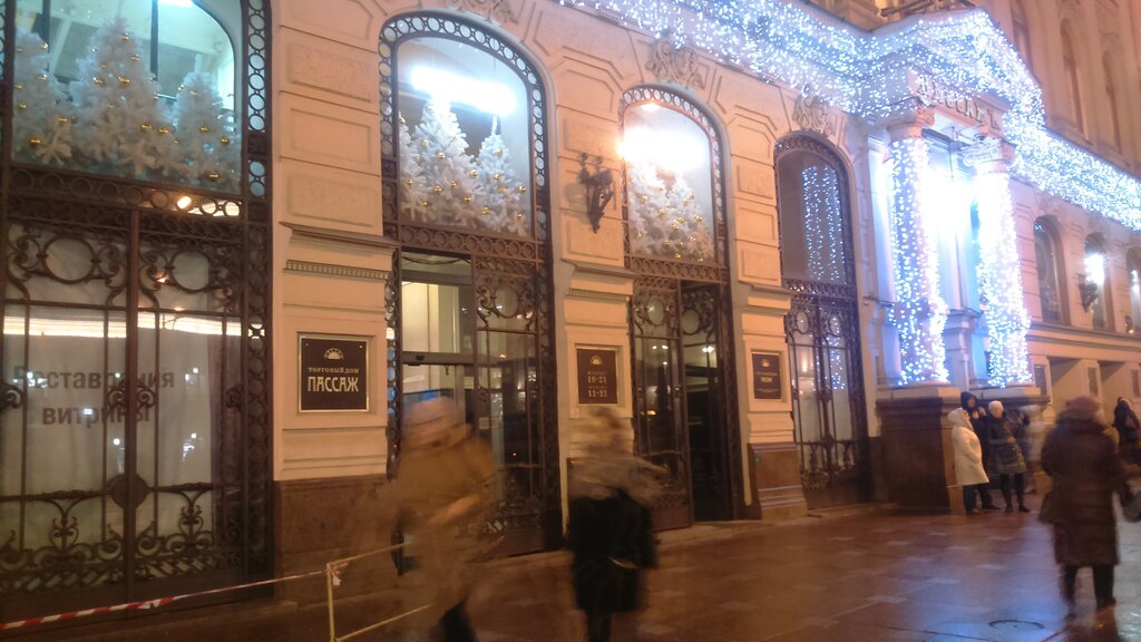 Pasta, şekerleme ve tatlı Muzey shokolada, Saint‑Petersburg, foto