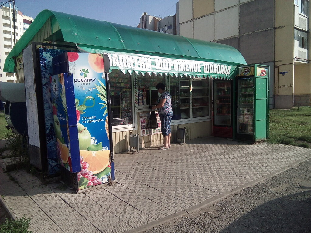 Pasta, şekerleme ve tatlı Konditerskaya, Lipetsk, foto