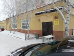 Sgmup Surgutsky khlebozavod (Nefteyuganskoye Highway No:2), ekmek fabrikaları  Surgut'tan