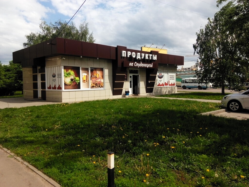 Kafe Produkty na Studenetskoy, Tambov, foto