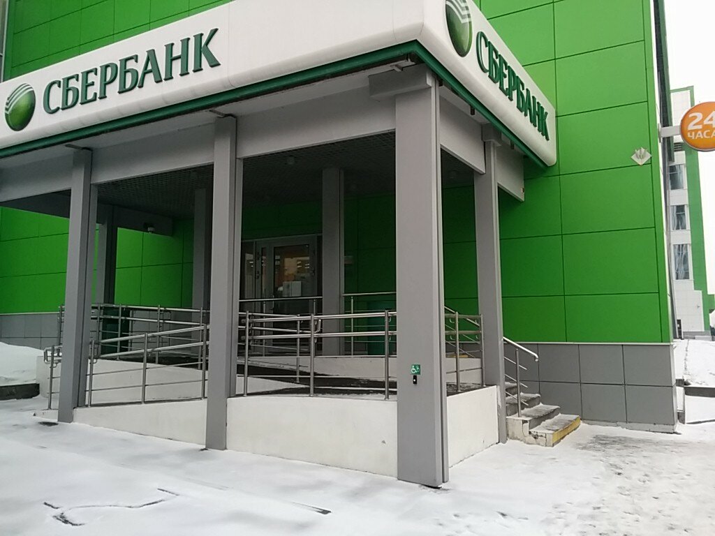 Ödeme terminali Sberbank, Moskova, foto