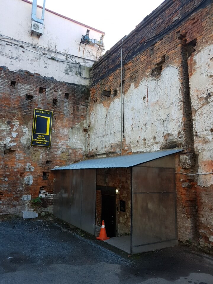 Kaçış oyunları merkezleri Tsentr kvestov Vykhoda Net, Vladivostok, foto