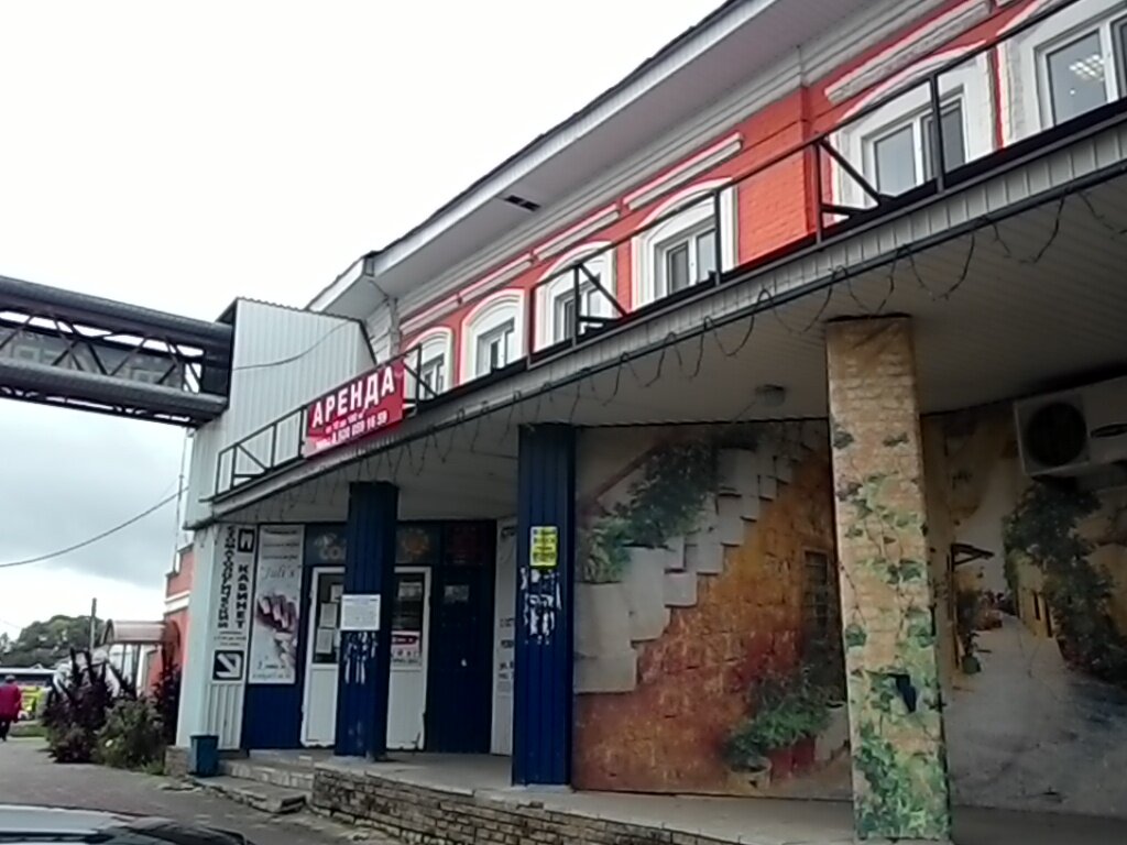 Mefruşat Magazin Yelena, Bogorodsk, foto