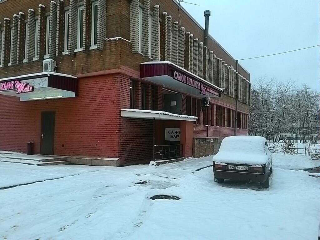 Terziler Модистка, Saint‑Petersburg, foto