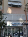 Çelikkaya Turizm (Antalya, Muratpaşa, Memurevleri Mah., 205. Sok., 1/1), yazılım firmaları  Antalya'dan