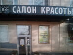 Адвокат Санин А.А. (Nauky avenue No:36), avukatlar  Harkiv'den