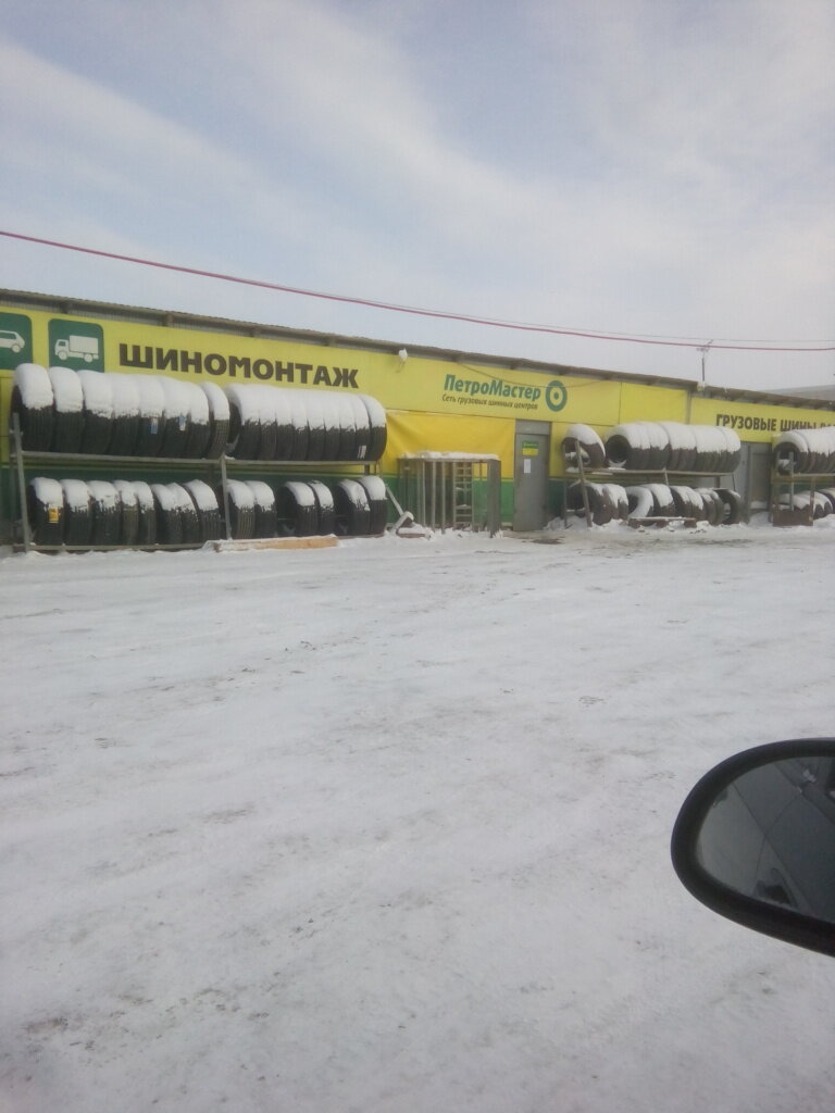 Oto lastik tamiri Шиномонтаж, Magnitogorsk, foto