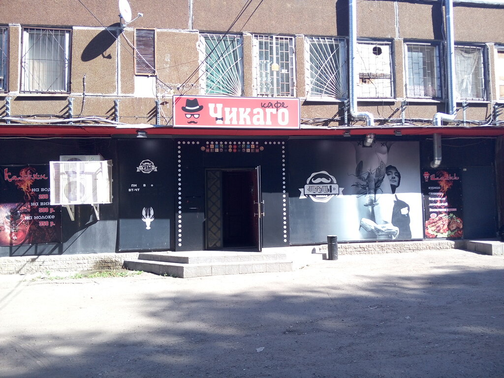 Bar Пивная Усы, Perm, foto