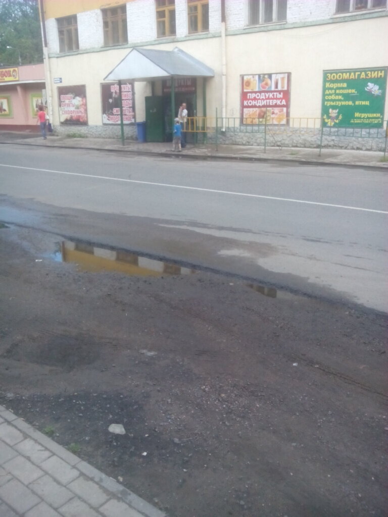 Manavlar Ovoshchnoy magazin, İvanteyevka, foto