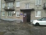 Zhilkomservis № 2 Krasnogvardeyskogo rayona (Udarnikov Avenue No:39к1, Saint Petersburg), konut servisleri kuruluşları  Saint‑Petersburg'dan