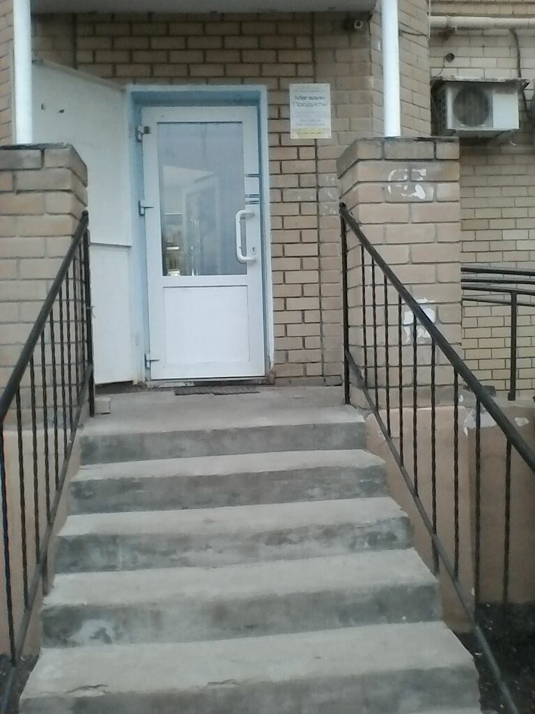 Market Khan, Kazan, foto