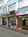 Kasap Sabri (İstanbul, Fatih, İskenderpaşa Mah., Hacı Halit Efendi Sok., 1B), kasap, şarküteri  İstanbul'dan