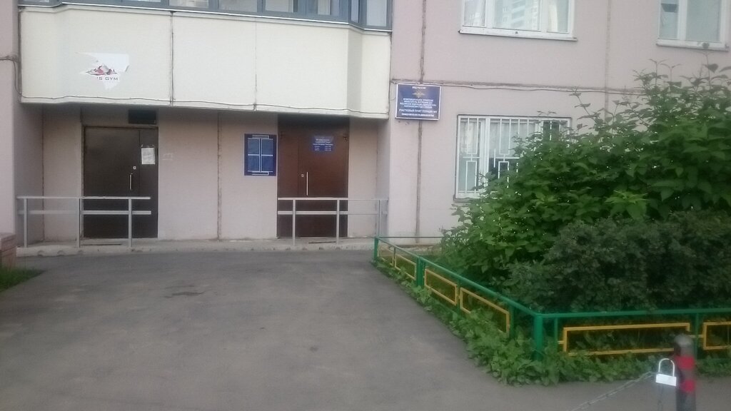 Polis merkezleri Uchastkovy punkt politsii, Odintsovo, foto