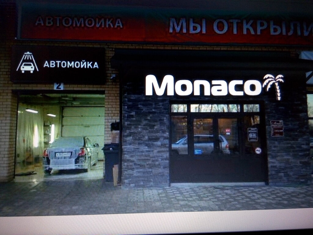 Oto lastik tamiri Novaya Shina, Saint‑Petersburg, foto