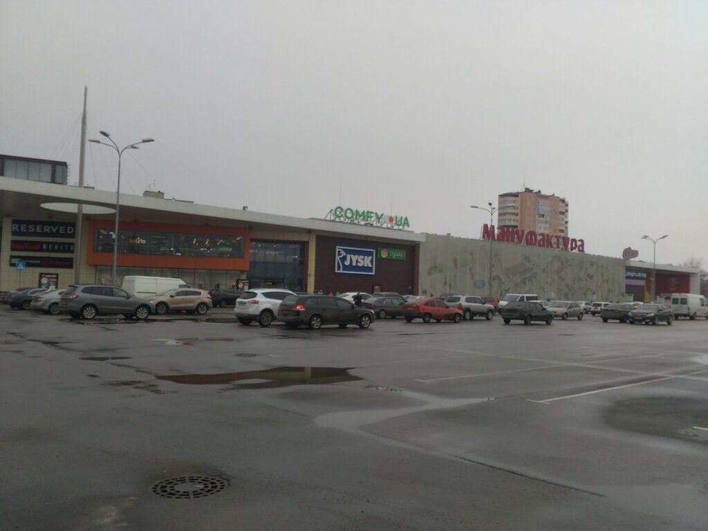Çocuk mağazaları Budinok Igrashok, Sumi, foto