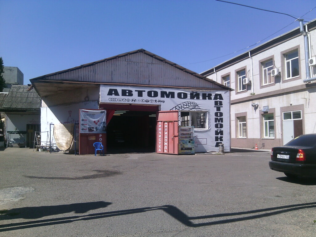 Oto lastik tamiri Шиномонтаж, Krasnodar, foto