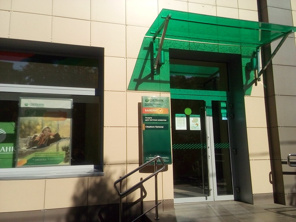 ATM'ler Sberbank Rossii, bankomat, Taganrog, foto