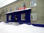 Kontakt-M (Shofyorov Street No:2), elektrik servisi  Ulyanovsk'tan