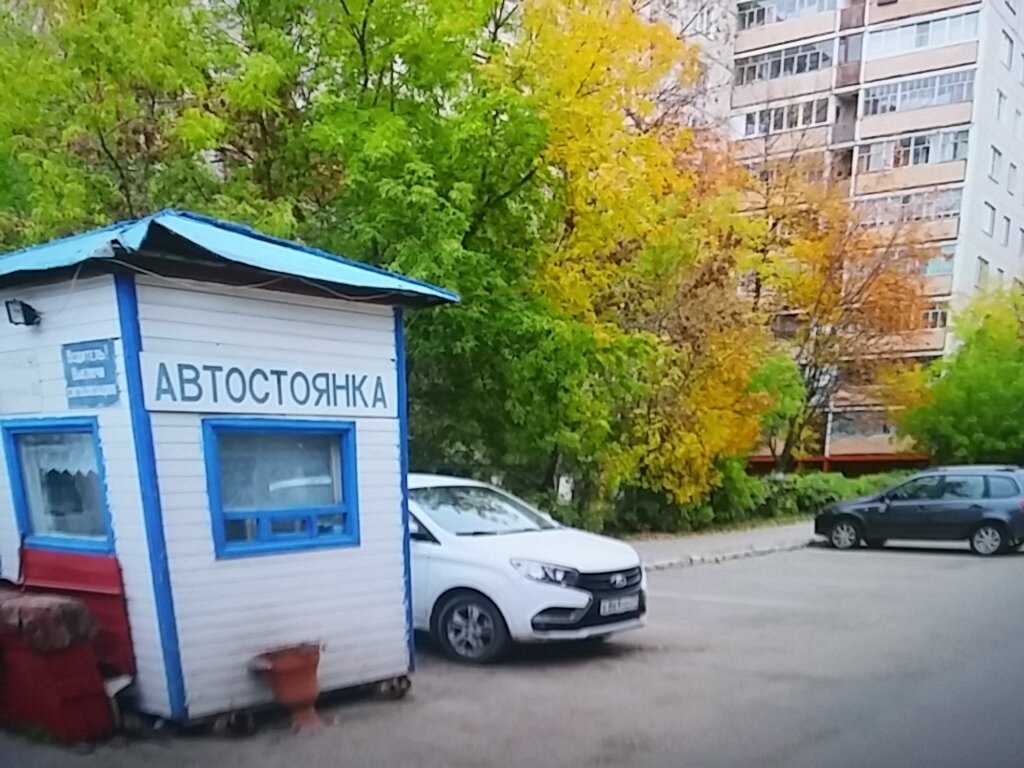Otoparklar Avtostoyanka na ul. Zoi Kosmodemyanskoy, Vladivostok, foto