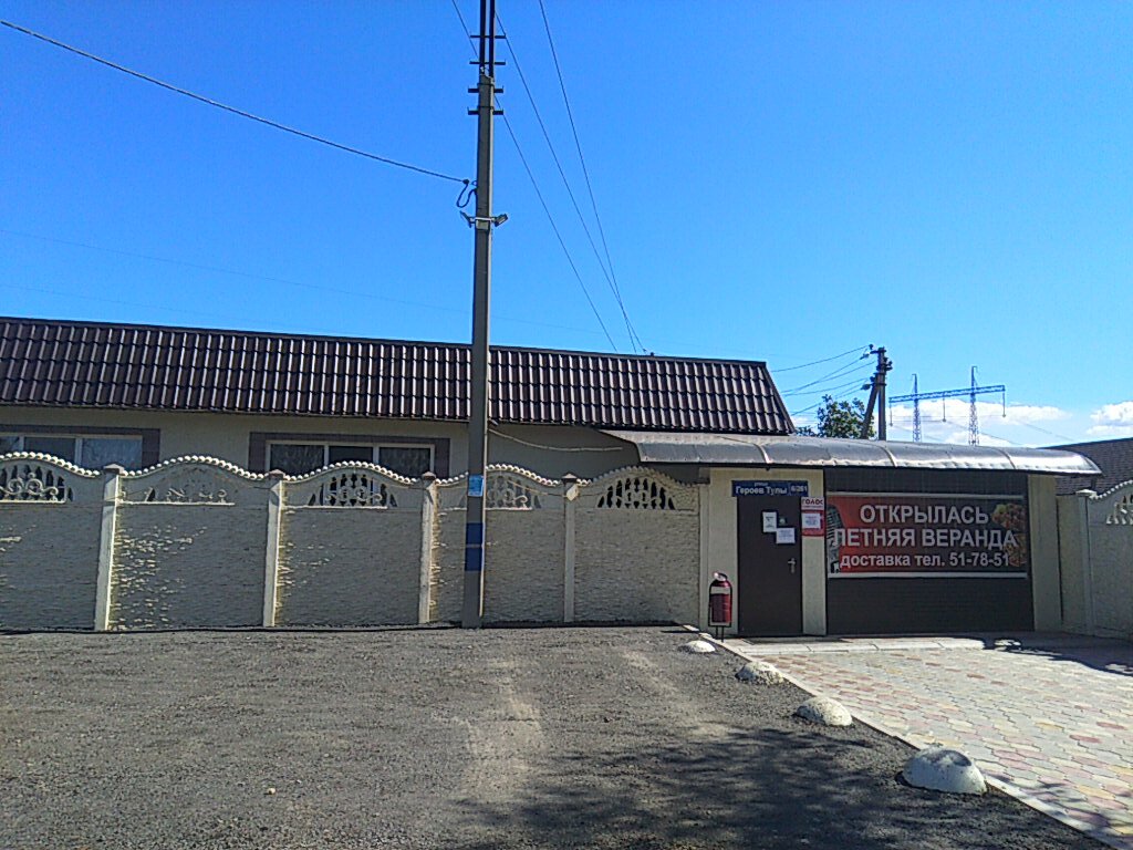 Karaoke kulüpleri Кафе Караоке Голос, Volgograd, foto