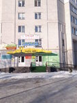 Країна Мрій (vulytsia Kyivskyi Shliakh No:47), anaokulları  Borispil'den