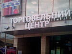 Oasis-travel (Крутогорный спуск No:3), seyahat acenteleri  Dnepropetrovsk'tan